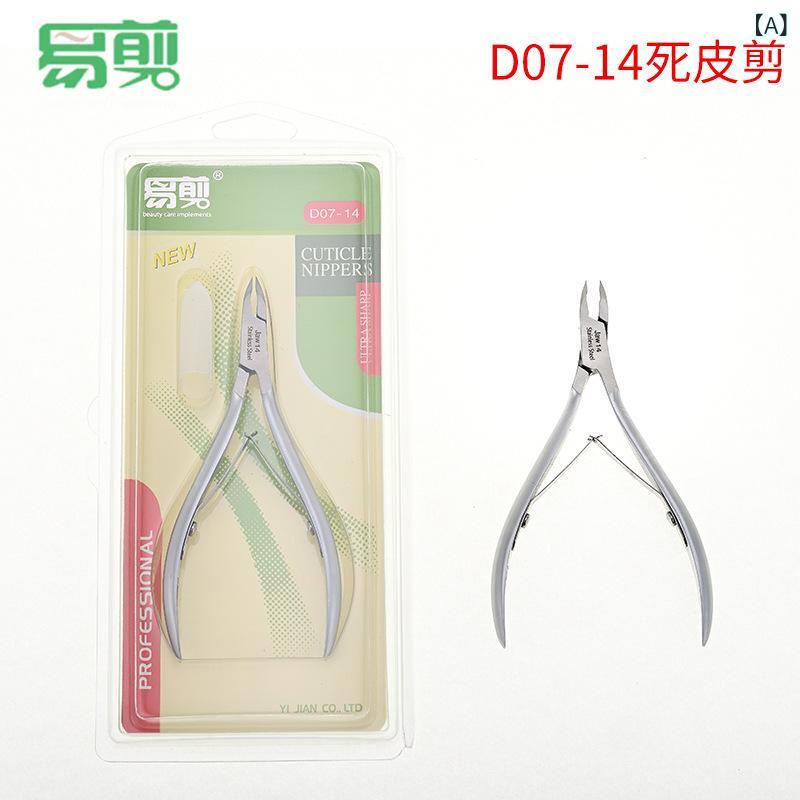 ・適用対象: 男女兼用・素材: ステンレス・スタイル: 携帯式, 平口, 家庭用