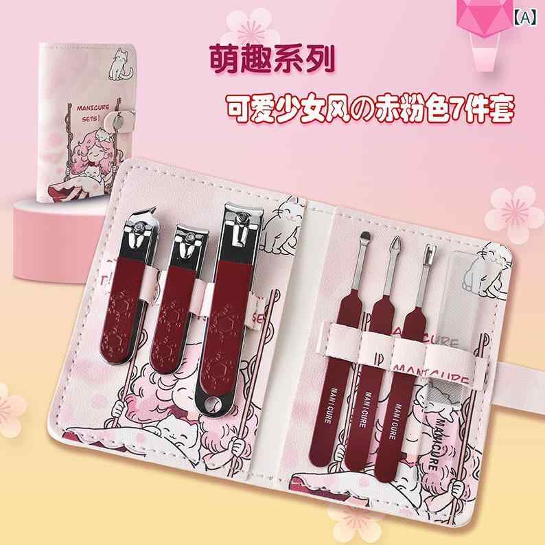 ・カテゴリ: 指甲修剪工具セット・色: 赤粉色7件套, 棕色7件套, 渐变绿7件套, 清新藍7件套, 清新藍7件套--米色皮套・材質: 不锈钢, 碳钢・適用対象: 通用・適用部位: 脚指甲・対象者: 普通人群・商品タイプ: 個人洗漱/清洁/...