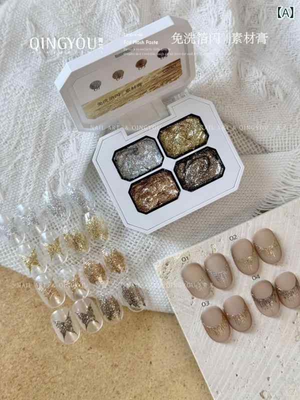 ・カテゴリ: 亮片胶・ブランドタイプ: 国货ブランド・産地: 浙江・ブランド: 青又・内容量: 10・カラー: 四色铂金爆闪胶・規格: 正常規格・スタイル: 爆闪・機能: 勾线・色彩数: 四色・対象者: 普通人群・製品名: 美甲四色铂金胶・...