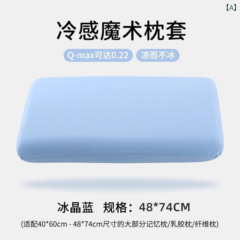 ・生地の主成分: ポリエステル繊維(ポリエステル)・カラー: ホワイト, 冰晶藍, 冰柠绿, 冰桃粉, 冰肌紫, 冰咖色, 冰黄色, 橄榄绿, 牛津白, 海棠红, 魅影灰, 冰川灰, 玄英黒, 荧光绿, 莫兰迪藍・サイズ: 30cmX50c...