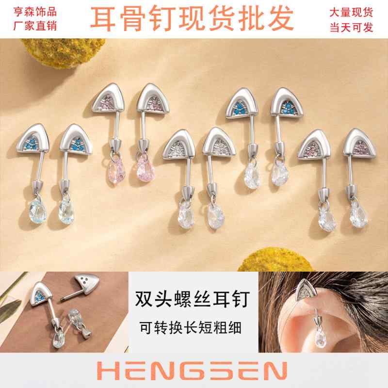 ・素材: 金属・処理工芸: 電気メッキ・造型: 動物/十二支・カテゴリー: 耳飾り・スタイル: スイートクール・対象者: レディース・流行要素: 猫・カラー: 白+白(右), 白+白(左), ピンク+白(右), ピンク+白(左), 青+白(...