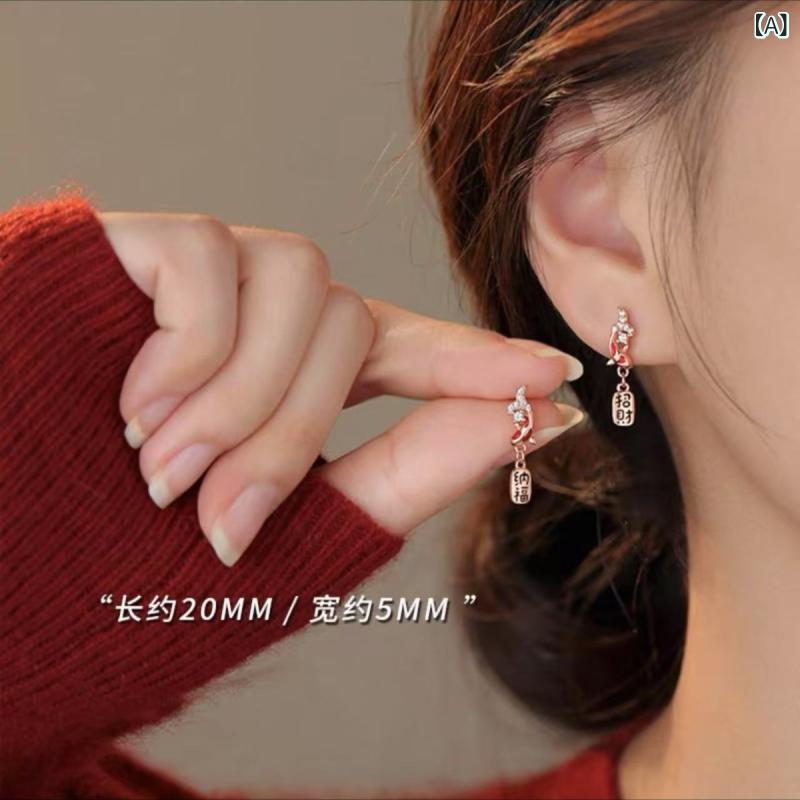 ・造型: その他・処理方法: 電気メッキ・カラー: 925シルバー針 招財納福 鯉イヤリング（両耳価格）・流行の要素: 吉祥文様・スタイル: ファッションOL・スタイルの分類: ファッショナブル 通勤・製品カテゴリ: イヤリング・対象者: 女性