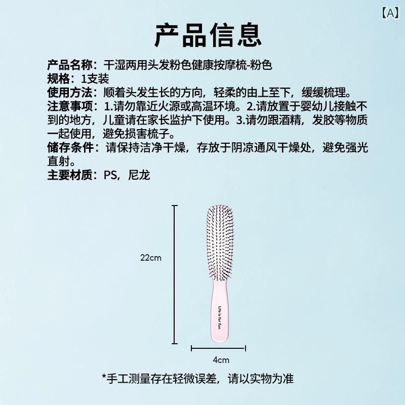 ・カテゴリ: 頭皮ブラシ・素材: ABS・仕様: 頭皮マッサージ、乾湿両用・カラー: 干湿両用頭皮健康マッサージブラシ1