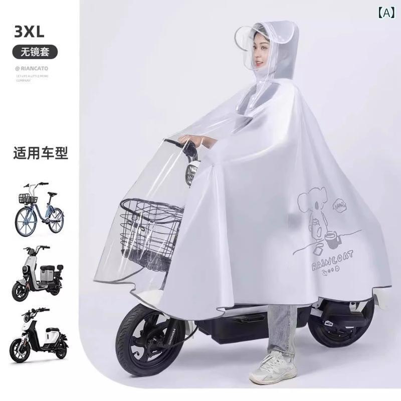 ・雨具用途: バイク/電動バイク用レインコート・使い捨て: 否・レインコートの厚さ: 通常・生地の厚さ: 22丝・レインコート生地: PVC・防水加工: 無・対象: 大人・適用人数: 1人・サイズ: XXXXL・包装方法: 袋入り・名入れ対...