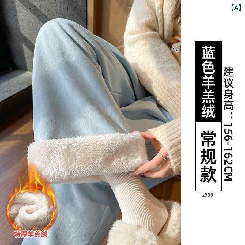 ・ 素材：ポリエステル繊維、ポリアミド複合繊維・スタイル：ベーシック、日本と韓国のカジュアル、リラックススタイル・パンツタイプ：ワイドレッグパンツ・パンツ丈：ロングパンツ・ ウエスト：ハイウエスト・厚み：厚手・デザイン：ポケット付き・カラー...