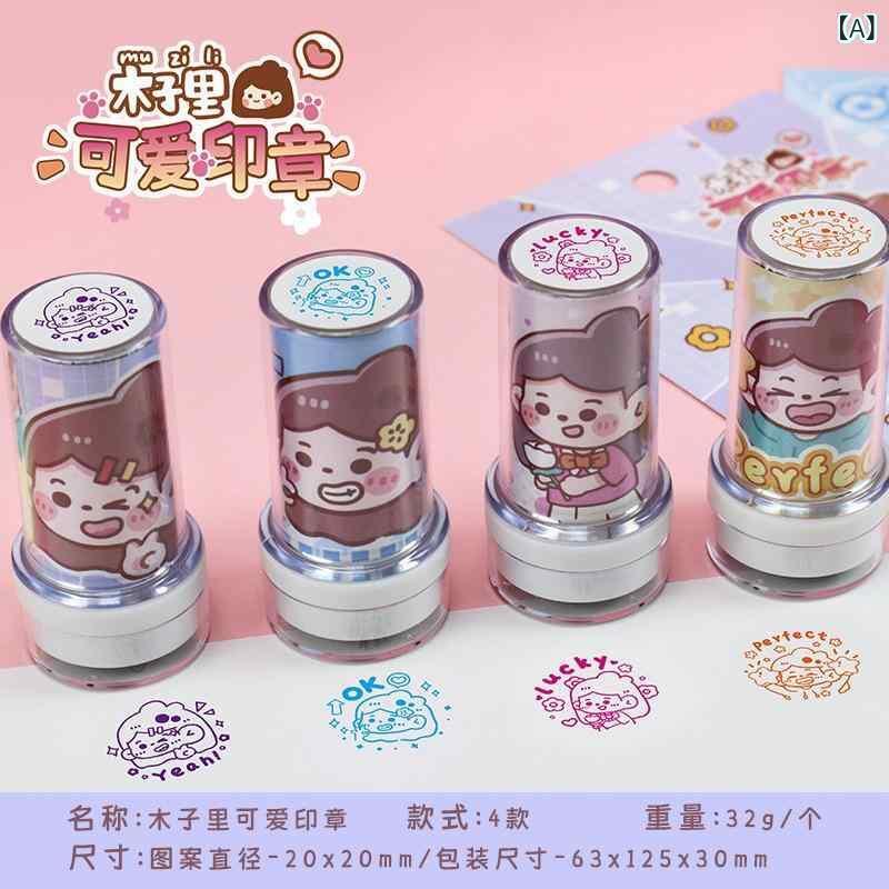 ・素材: ABS、紙・スタイル: カートン・カラー: 42763-木子里可爱印章