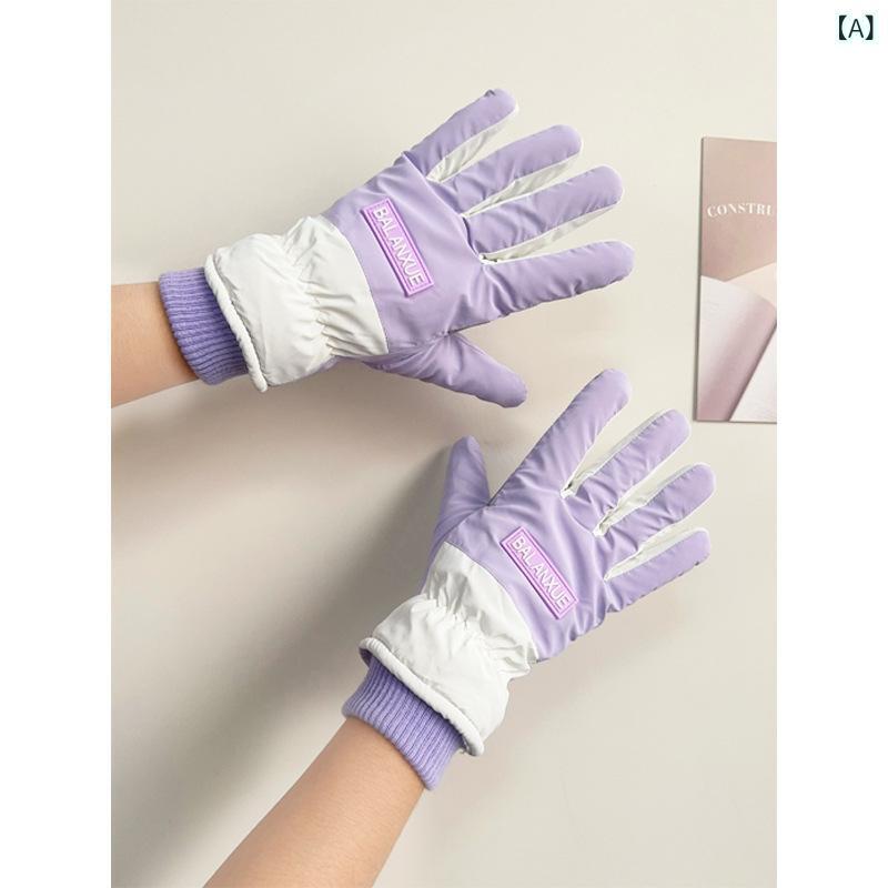 ・機能: 防水, 防滑, 保温・スタイル: 分指手袋・カラー: 紫, ピンク, 青, グレー, 黒・サイズ: フリーサイズ・素材: ポリエステル繊維・加工: プリント, エンボス・製品カテゴリ: 保温手袋