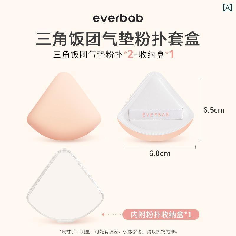 ・カテゴリ: その他・素材: その他・数量: 2個/盒・対象者: 普通人群・形状: 三角形