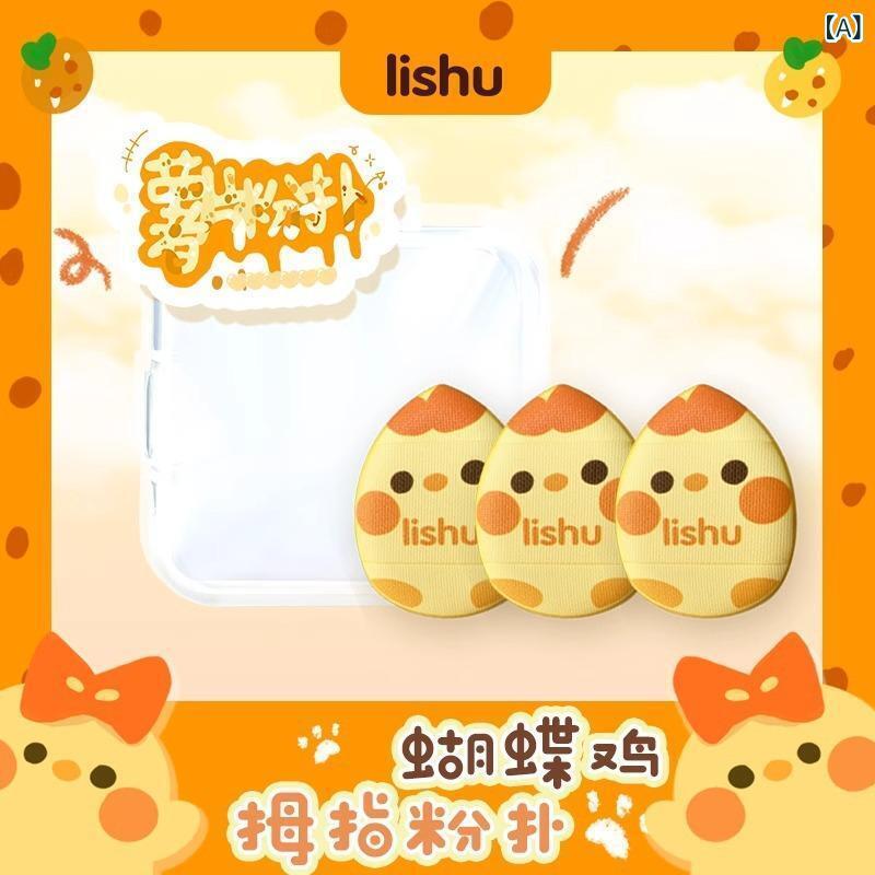 ・カテゴリ: 湿粉扑・素材: 親水性ポリウレタン・形状: 水滴形・対象: 普通人群・仕様: 蝶型、パン型、笑顔型 (各3枚)