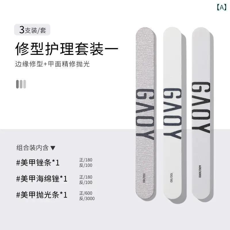 ・カラー: ゴヤ研磨セット, ゴヤやすり3個, ゴヤ研磨ストリップ3個, ゴヤスポンジやすり3個・素材: 塑料, 海綿, 砂条・タイプ: 両面, 研磨, 細かい砂・対象者: 一般