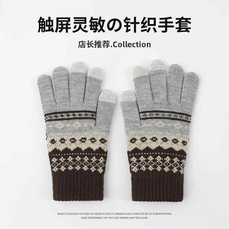 ・機能: 触屏,保暖・款式: 分指手套・カラー: 民族風五指-藏青咖,民族風五指-藏青红,民族風五指-卡其咖,民族風五指-米咖・サイズ: 均码・適合シーズン: 冬・スタイル: 民族風・主面料成分含量: 71%(含)-80%(含)・面料名称:...