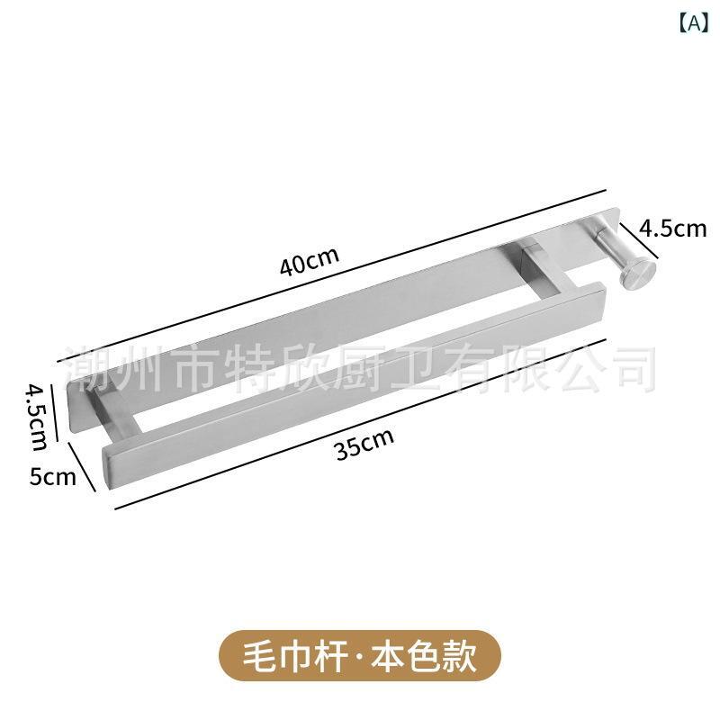 ・素材: ステンレス・表面処理: 烤漆黒、拉丝、电镀金・サイズ: 本色, 黒色, 金色, 白色, 本色-5件套, 黒色-5件套, 金色-5件套・層数: シングル・スタイル: アメリカ式・分類: タオル掛け