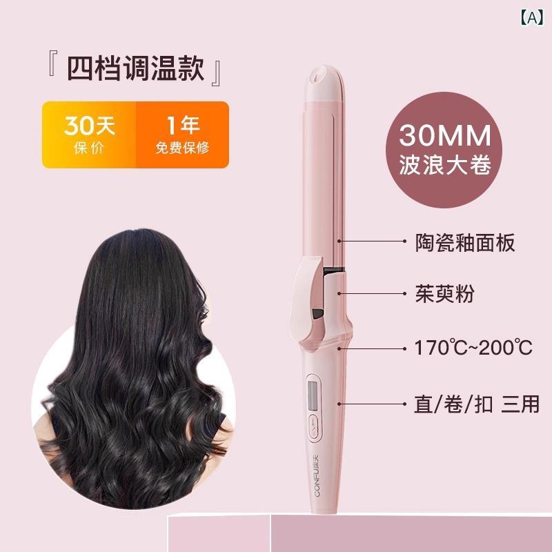 ・製品カテゴリ: ストレート/カール両用・導熱体直径: 31mm以上・導熱体材質: セラミックコーティング・温度調整: 4段階・適用毛髪: ドライ/ウェット両用・スタイリング時間: 16.67mm分超・定格電力: 40-59W・定格電圧: ...