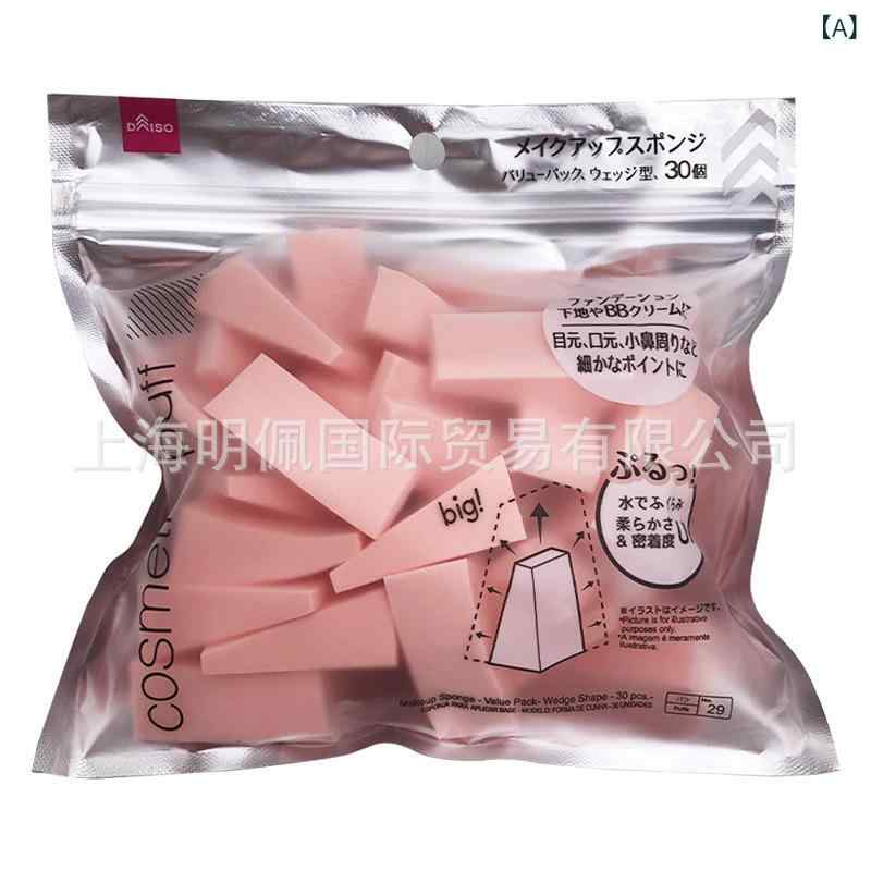 ・素材: 海綿・形状: 不規則形・仕様: 彩色屋形14枚（38#）, 彩色三角形30枚（29#）