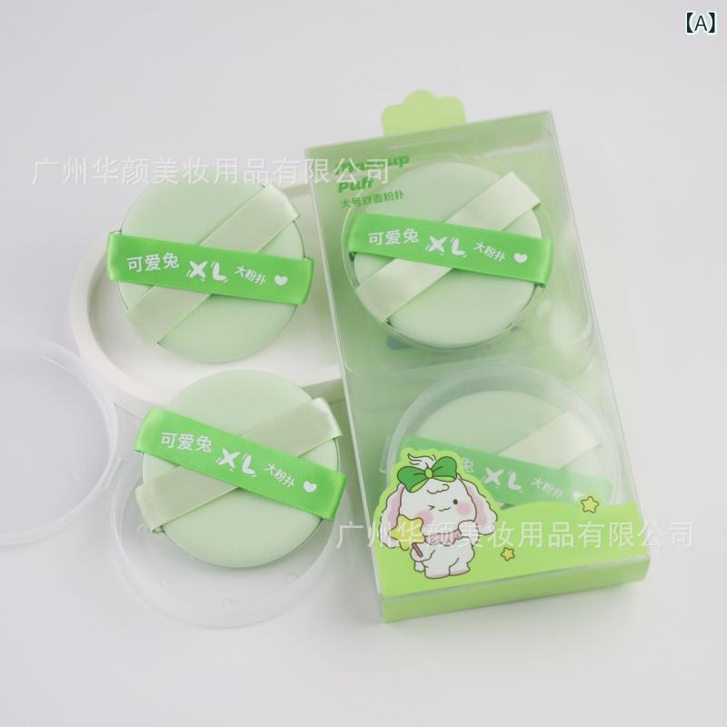 ・カテゴリ: その他・素材: 親水性ポリウレタン・カラー: グリーン・用途: パフ・対象: 一般・タイプ: その他・特徴: 干湿両用