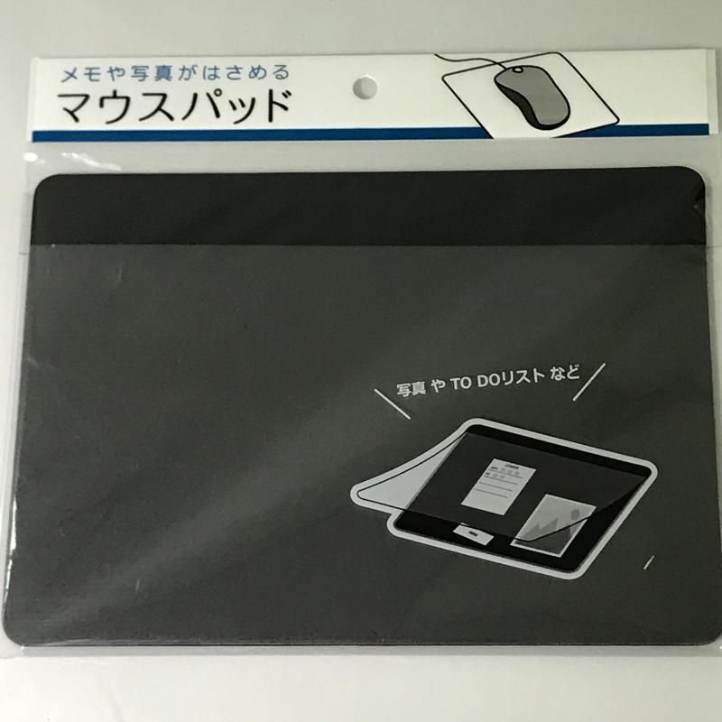 メモや写真がはさめる　マウスパッド【色指定不可】色は黒と白（ライトグレー）の二色があり、お選びいただけません。使い方自在 メモや写真がはさめる自分だけのオリジナルマウスパッド作成光学式マウス対応ですサイズ：幅210X奥行き150X高さ3mm...