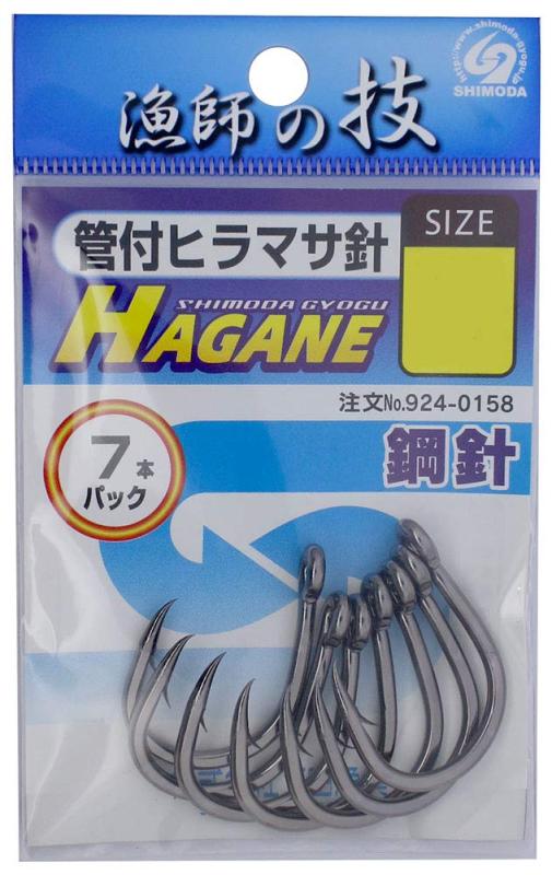 下田漁具 HP 管付ヒラマサ針 NSブラック