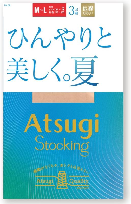 ATSUGI(アツギ) ストッキング[ATSUGI STOCKING] ひんやりと美しく。夏。 3(3足)pack入りレディース3足組 夏向けストッキングオールSCY、伝線しにくい放熱性を高めた編み設計、パンティ部メッシュ、つま先切り替えあ...