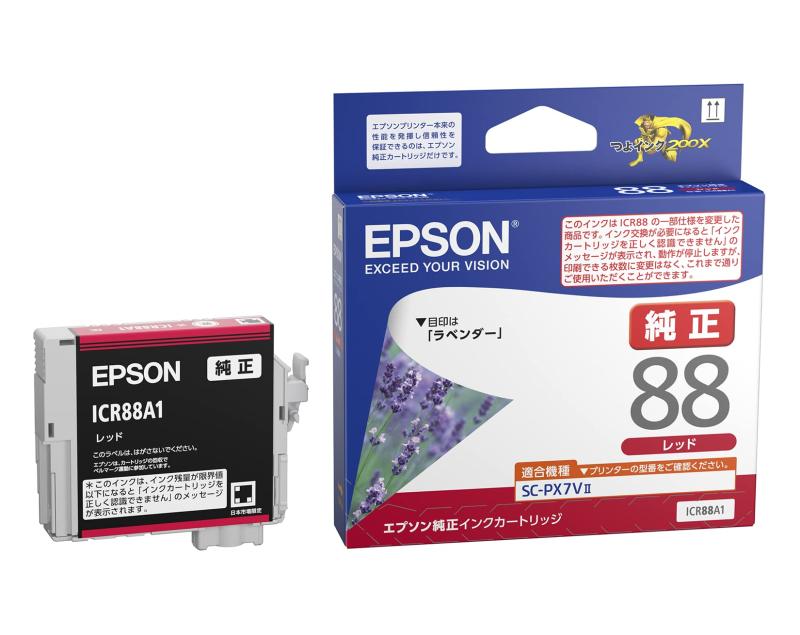 エプソン 純正 インクカートリッジ ラベンダー ICR88A1 レッドタイプ:純正形状:独立型種類:顔料色:レッド対応メーカー:エプソン