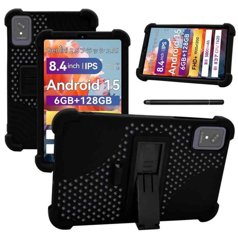 For FPD CP08-J1 / SVITOO MOMO 8 ケース 8.4 インチ タブレット カバー RUIXH シリコン素材 落下防止 滑り止め 耐摩擦性 防水 防塵 お手入れ簡単 保護カバー ライト 通気性 多孔質熱散逸 スタンド...