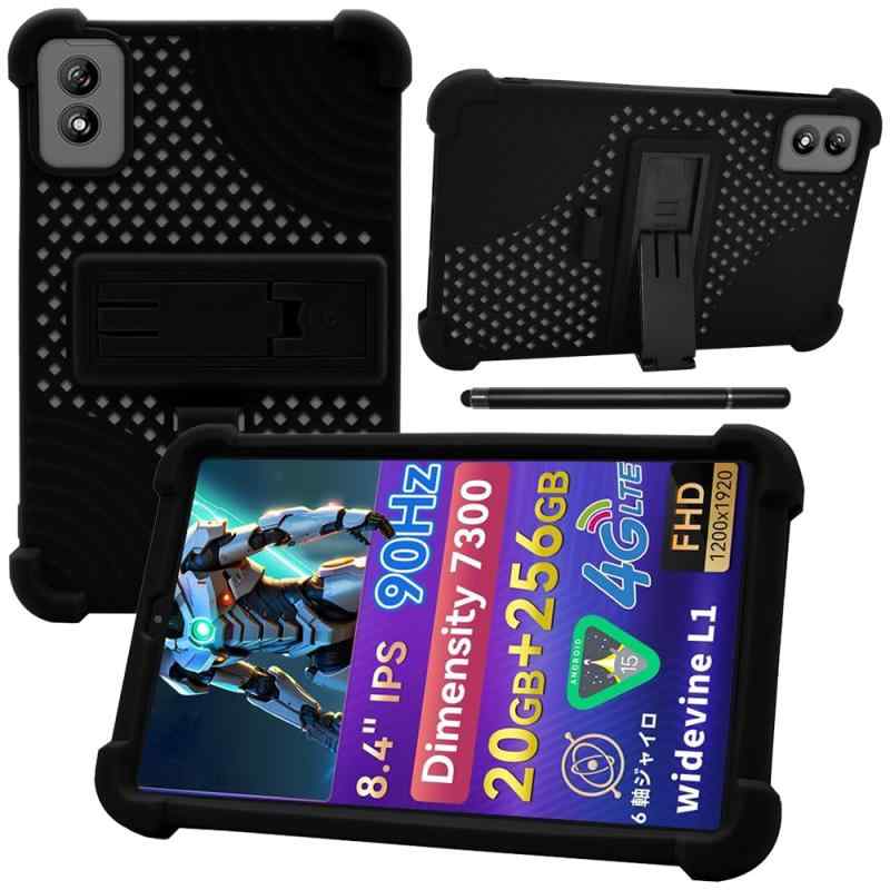 【NSFN】For BNCF Bpad T1/Bpad Mini Ultra/Bpad Mini ケース BNCF Bpad タブレット 8.4インチ 保護ケース カバー 薄型 スタンド可能 通気性と冷却性カバー 耐衝撃 保護カバー+タッチ...