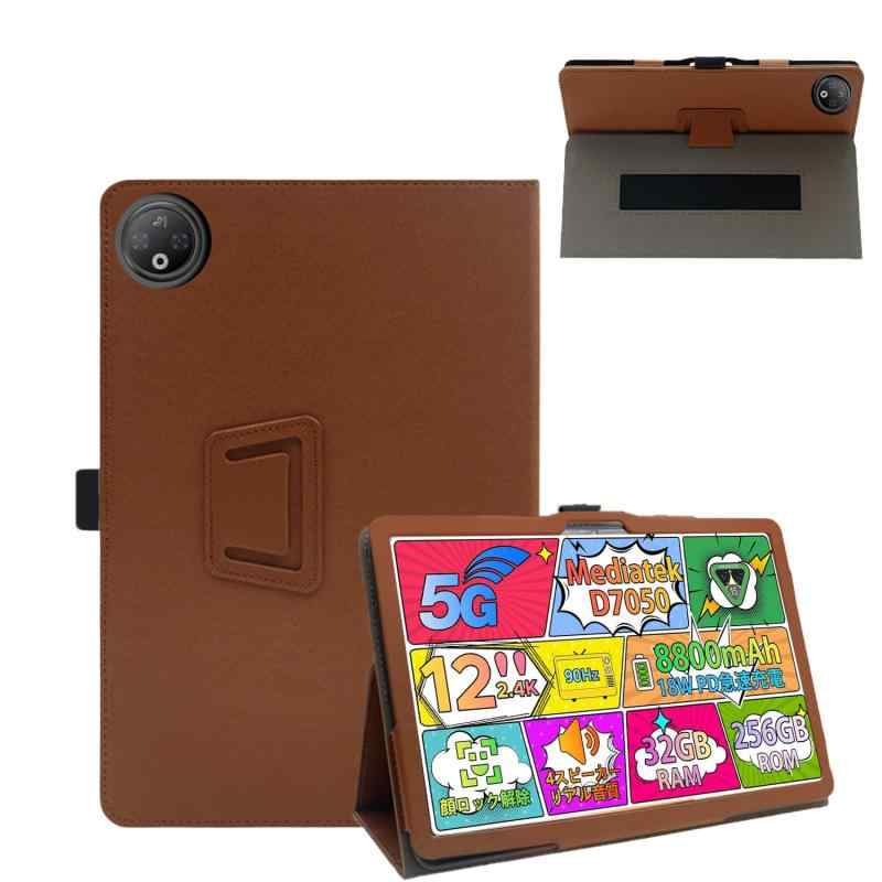 For DOOGEE VPADケース 12インチ タブレット ケース 360°全面保護 二つ折りスタンド多視角調整 ペンホルダー付き 上質PUレザー キズ防止 軽量 全面保護 DOOGEE VPAD タブレットカバー (ブラウン)【適用機種...