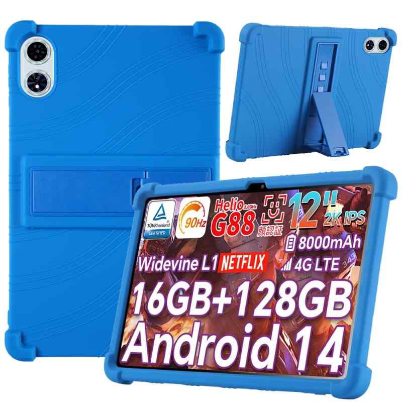 【NSFN】For Teclast T60 Plus/CUPEISI T30 MAX ケース Android 14 タブレット 12インチ 用カバー 保護ケース スタンド機能 多角度対応 持ち運び 耐衝撃 落下防止 カバー 薄型 スタンド可...