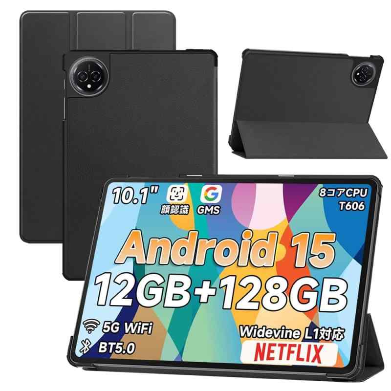 For BMAXPAD I10 PLUS/Bmax I10 Plus/Teclast M50 Plus/Azeyou F29 ケース 10.1 インチ タブレット カバー RUIXH PU素材 落下防止 滑り止め 傷防止 保護カバー 薄型軽...