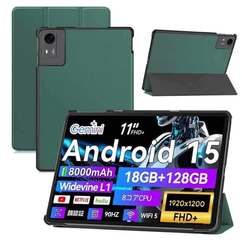 For FPD CP11-J1 / Tabwee W90 / T90 ケース 11 インチ タブレット カバー RUIXH PU素材 落下防止 滑り止め 傷防止 保護カバー 薄型軽量 全面保護 三つ折りスタンド機能 マグネット開閉 持ち運び...