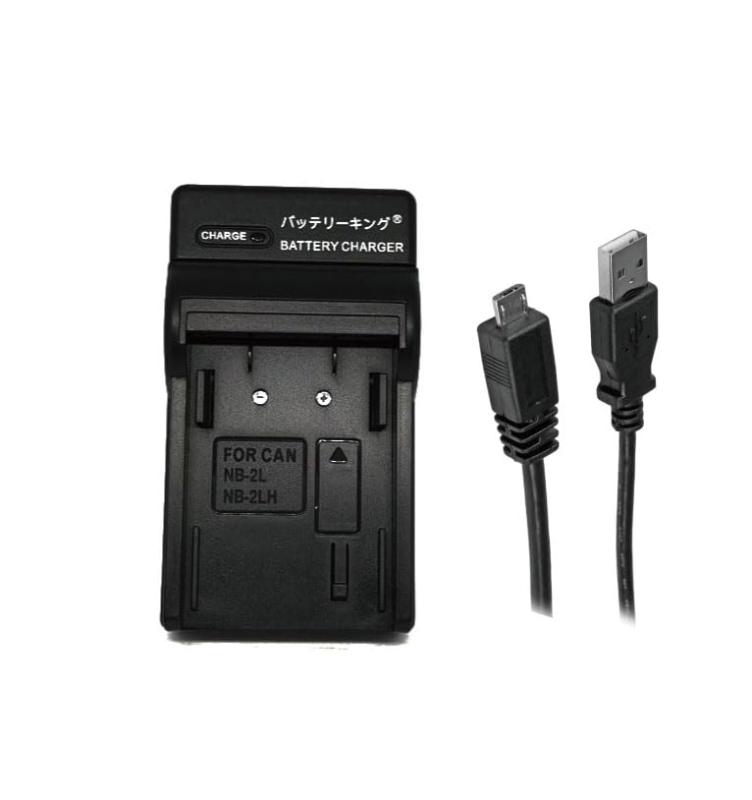 バッテリーキング NB-2L NB-2LH CBC-NB2 CB-2LW 急速充電器 USBケーブル付き NB2L 互換品バッテリーキング NB-2L NB-2LH CBC-NB2 CB-2LW急速充電器 USBケーブル付き 互換品