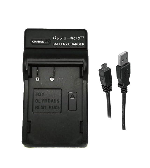 バッテリーキング BLM-1 BLM-5 BLL1 BCM-1 BCM-2 C-7070 E-500 E-510 E-520 E-5 E-1 E-3 E-30 急速充電器 USBケーブル付き BLM1 互換品バッテリーキング BLM-1 B...