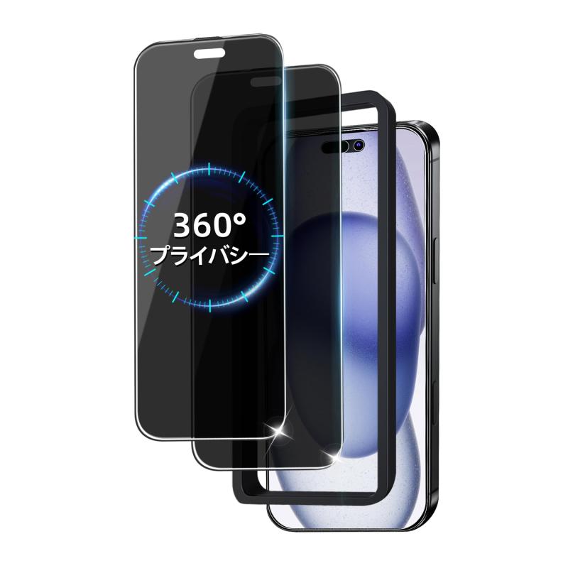 【360°覗き見防止 2枚】Slanku ガラスフィルム iPhone 15 Pro max 用 360°覗き見防止 国産旭硝子素材 プライバシー保護 硬度9H 極薄 耐衝撃 指紋防止 自動吸着 貼りやすい 飛散防止 いphone15pro...