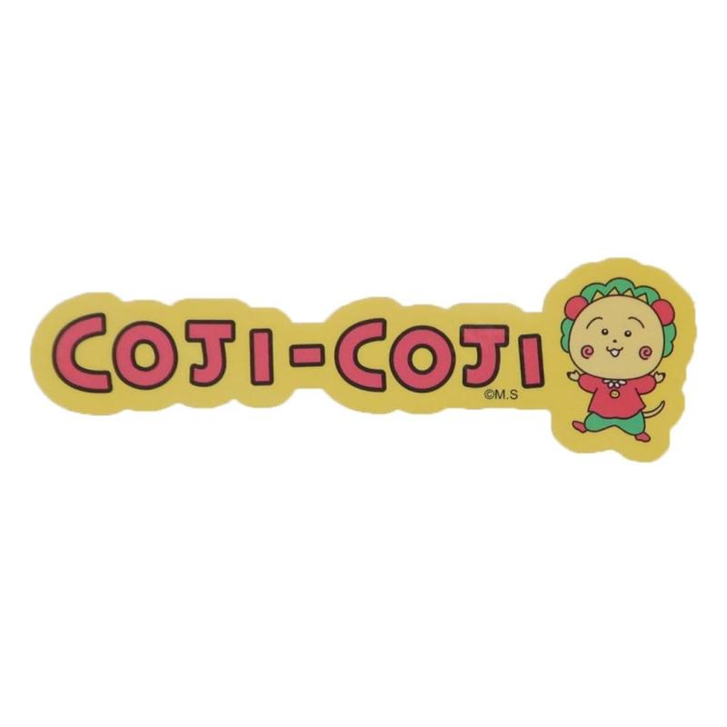 コジコジ[ステッカーキャラクター]キャラステ/ロゴ さくらももこ車やバイク、カバンやステーショナリーなどいろんなトコに…デザイン/デコレーション/シール/手帳/ステッカーおしゃれ シール デザイン 文具 文房具 新入学 新学期