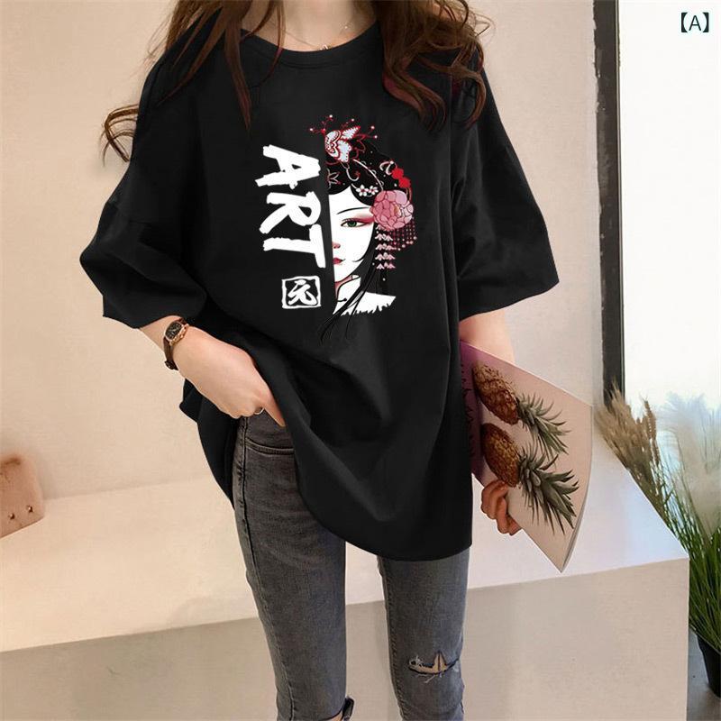 ・カテゴリ: Tシャツ・スタイル: 気質通勤・主な素材: ポリエステル100%・柄: プリント・スタイル: セットイン・袖丈: 短袖・フィット: ルーズフィット・着丈: 中長丈・ネックライン: クルーネック・袖型: 標準袖・カラー展開: ブ...