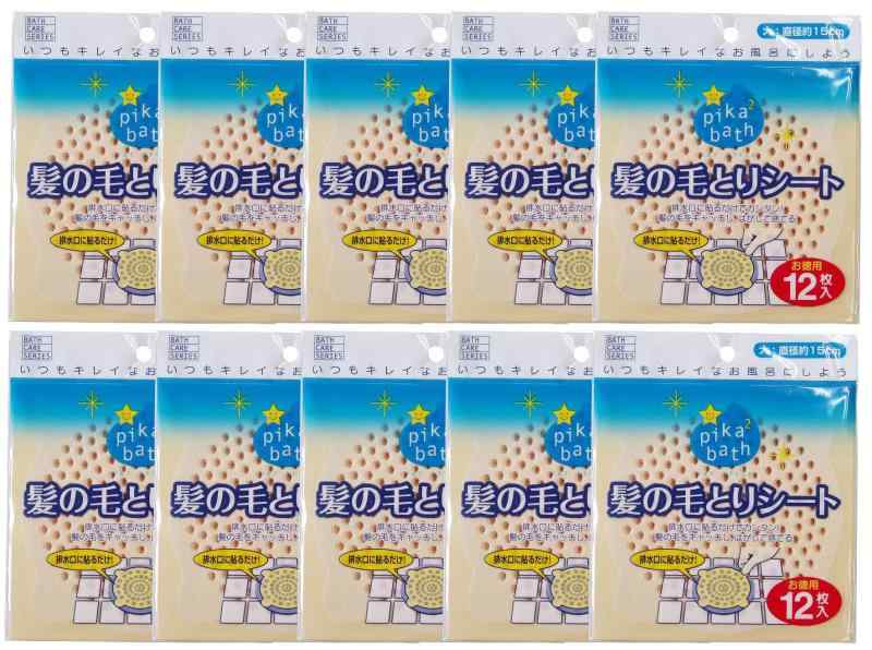 早川工業(Hayakawa Kougyou) ピカピカ バス髪の毛とりシート ポリプロピレン アクリル系樹脂