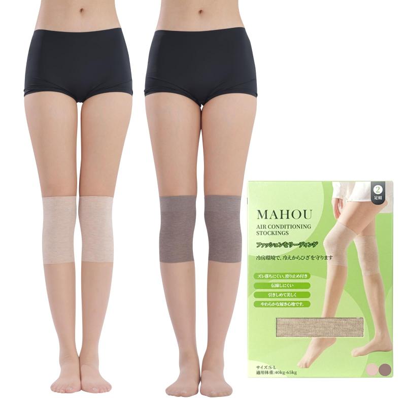 [MAHOU] ニーハイストッキング レディース セット 2足組 各色1足 無地 美脚 着圧 防滑 膝上ストッキング ひざ防寒 冷房対策 ひざ当て靴下 レディース ニーハイ ニーハイソックス ダンスソック【混紡生地で耐久性抜群】膝当て防寒ス...