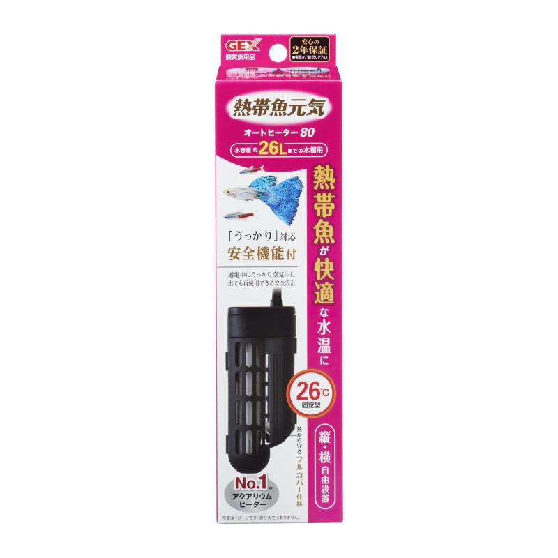 ジェックス GEX AQUA HEATER 熱帯魚元気オートヒーター 80 26℃自動保温 縦横設置 安全機能付 SP規格適合 約26L以下の水槽用 80W本体サイズ (幅X奥行X高さ) :5.3×11.6×3.8cm本体重量:178g原産...