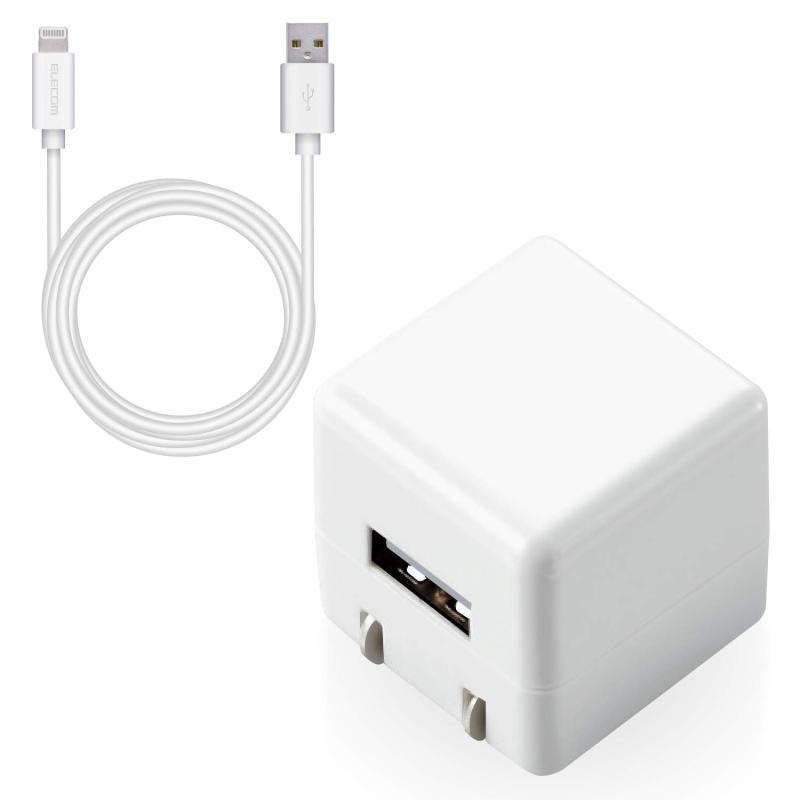 エレコム AC充電器 ACアダプター 5W出力 1.0A出力 ケーブル同梱 2.5m