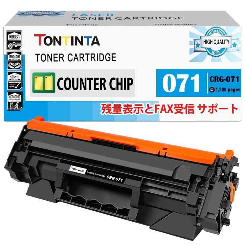 「カウンターチップ‌」071 CRG071 CRG-071 互換トナーカートリッジ ブラック 標準容量 1200ページ キヤノンCanon Satera LBP122 LBP121 MF273 MF273dw MF272 MF272dwプリ...