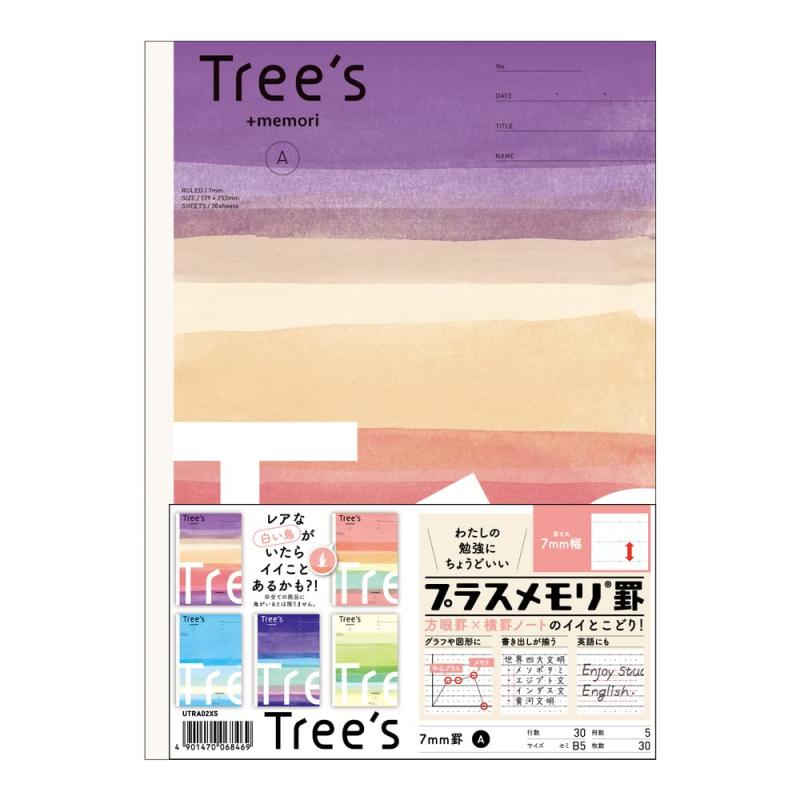 キョクトウ ノート Tree's B5 プラスメモリ 5冊パック