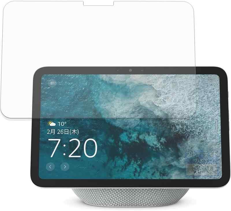 Gosento For Echo Show 8 (エコーショー8) (2025年発売) 8.7インチ ガラスフィルム 2.5Dラウンドエッジ加工 日本旭硝子素材AGC 高透過率 硬度9H 対応【対応機種】Echo Show 8 2025 専...