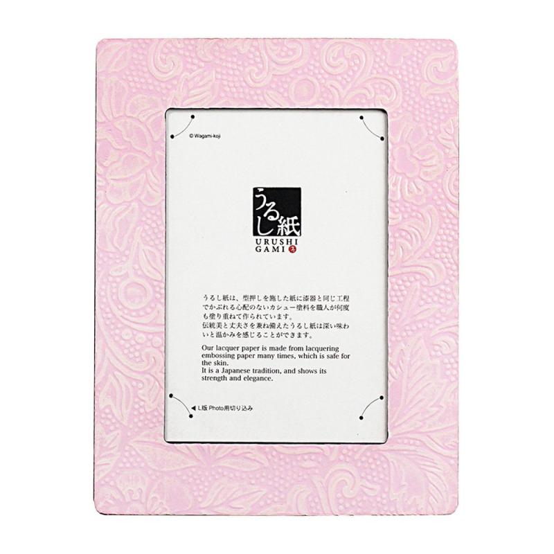 谷口松雄堂 フォトフレーム うるし紙 差し込みフレーム はがき用