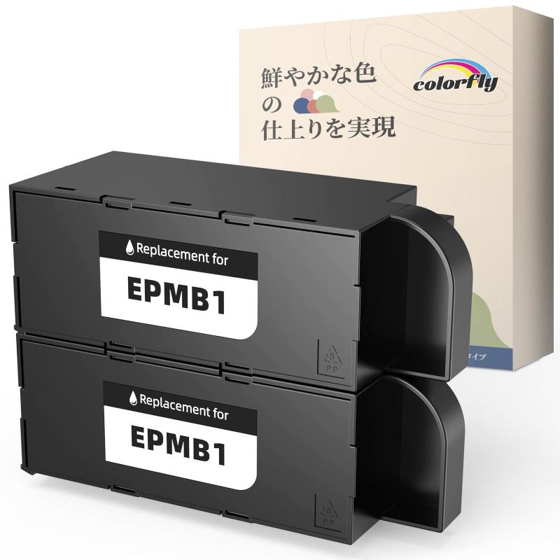 エプソン用 EPMB1 互換 メンテナンスボックス 2個セット 対応機種 EP-50V EP-879AB EP-879AW EP-880AB EP-880AN EP-880AR EP-880AW EP-881AB EP-881AN EP-8...