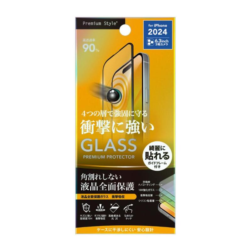 iPhone16Pro iPhone 16Pro 用 液晶全面保護ガラス 角割れ防止PETフレーム [SHOCKPROOF PG-24BGLF08SP外部の衝撃から液晶画面を護るiPhone16Pro 用 液晶全面保護ガラス SHOCKPR...