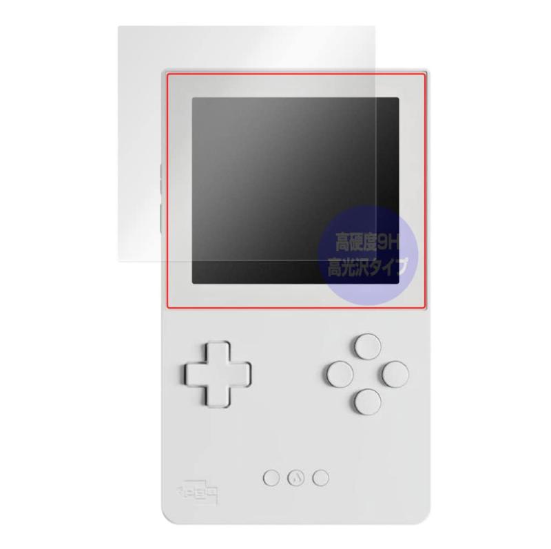 ミヤビックス Analogue Pocket 画面 用 9H 光沢 PET製 保護 フィルム 強化ガラス同等の硬度 高硬度9H素材採用 日本製 OverLay Brilliant 9H対応機種 Analogue Pocket 画面国産9H素...