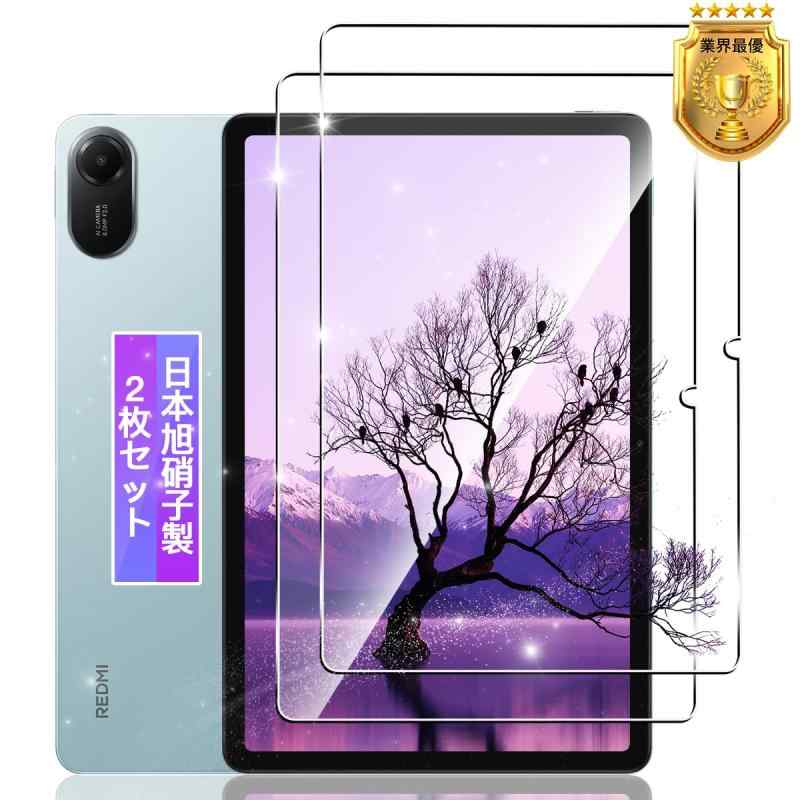 【2枚セット】 対応 XiaoMi Redmi Pad 2 ガラスフィルム フィルム 対応 Redmi Pad 2 強化ガラス 液晶 保護フィルム ケース カバー 11インチ 【日本製素材旭硝子製】 硬度9H 高透過率 飛散防止 3D 高感...