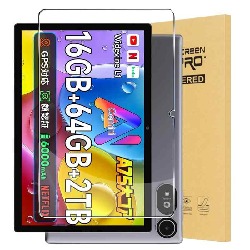 【1枚セット】For BMAX I10S 2025 フィルム 10インチ タブレット 対応 ガラスフィルム 【HASADEDE】高感度タッチ 日本旭硝子製 高透過率 防水 耐油 硬度9H 指紋防止 気泡防止 耐衝撃 貼り付け簡単 超【対応機...