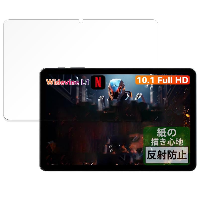 FILMEXT フィルム Alphawolf LPad2 用 紙のような描き心地 保護フィルム 反射低減 日本製対応機種：Alphawolf LPad2 (素材の性質上、曲面部分はカバーしておりません。あらかじめご了承ください。)特殊表面形...