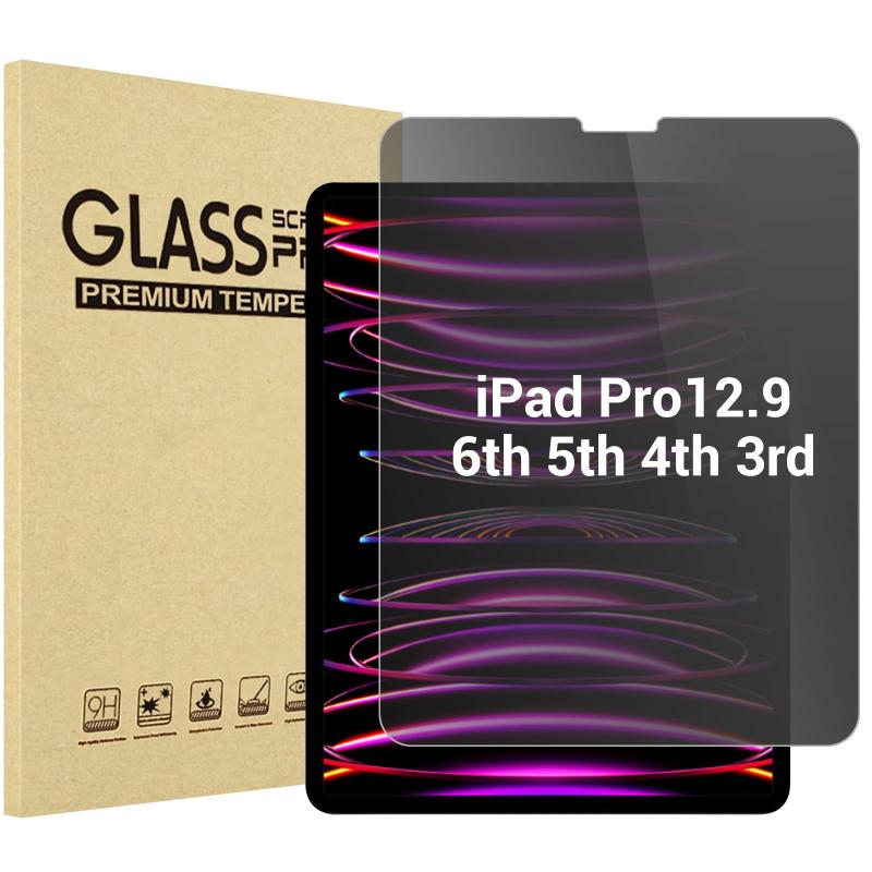 ProCase iPad Pro 12.9 6世代 2022 ガラスフィルム 2021 2020 2018、覗き見防止 画面保護 強化ガラス、耐指紋、対応機種：iPad Pro 12.9” 6世代 2022 / 5世代 2021 / 4世代...