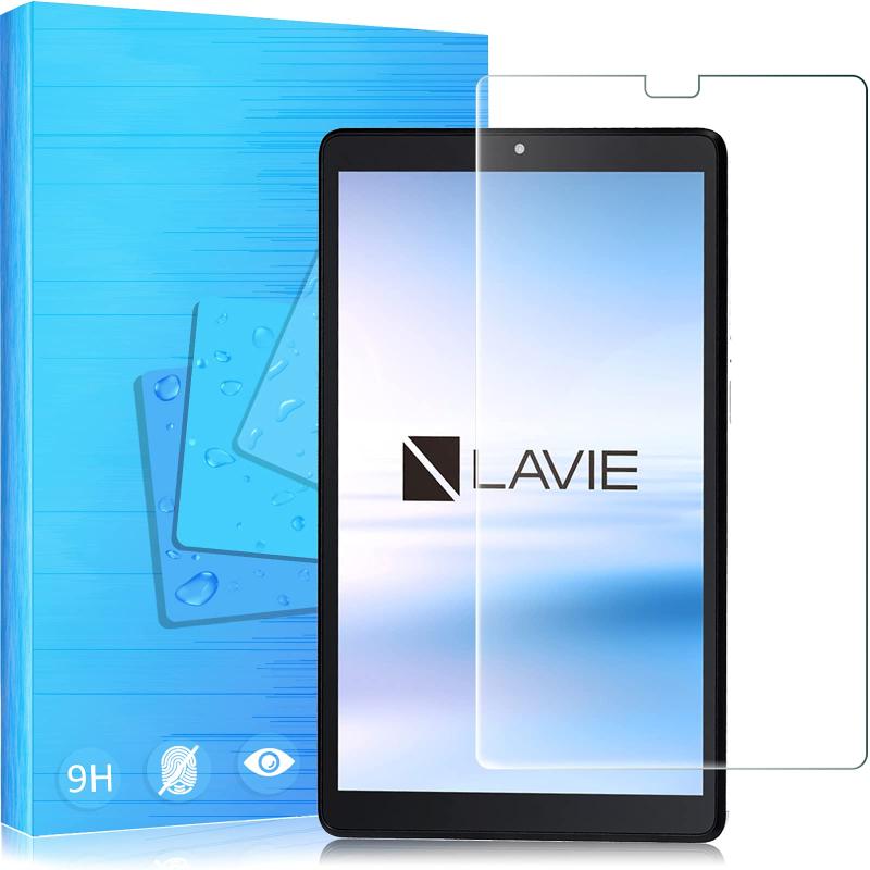 FOR NEC LAVIE Tab E TE708 / KAS 8.0 ガラスフィルム 強化ガラスフィルム 耐指紋 撥油性 表面硬度9H ラウンド加工処理 飛散防止処理 高透過率 光沢表面仕様 画面保護 指紋防止 保護シート FOR NEC...